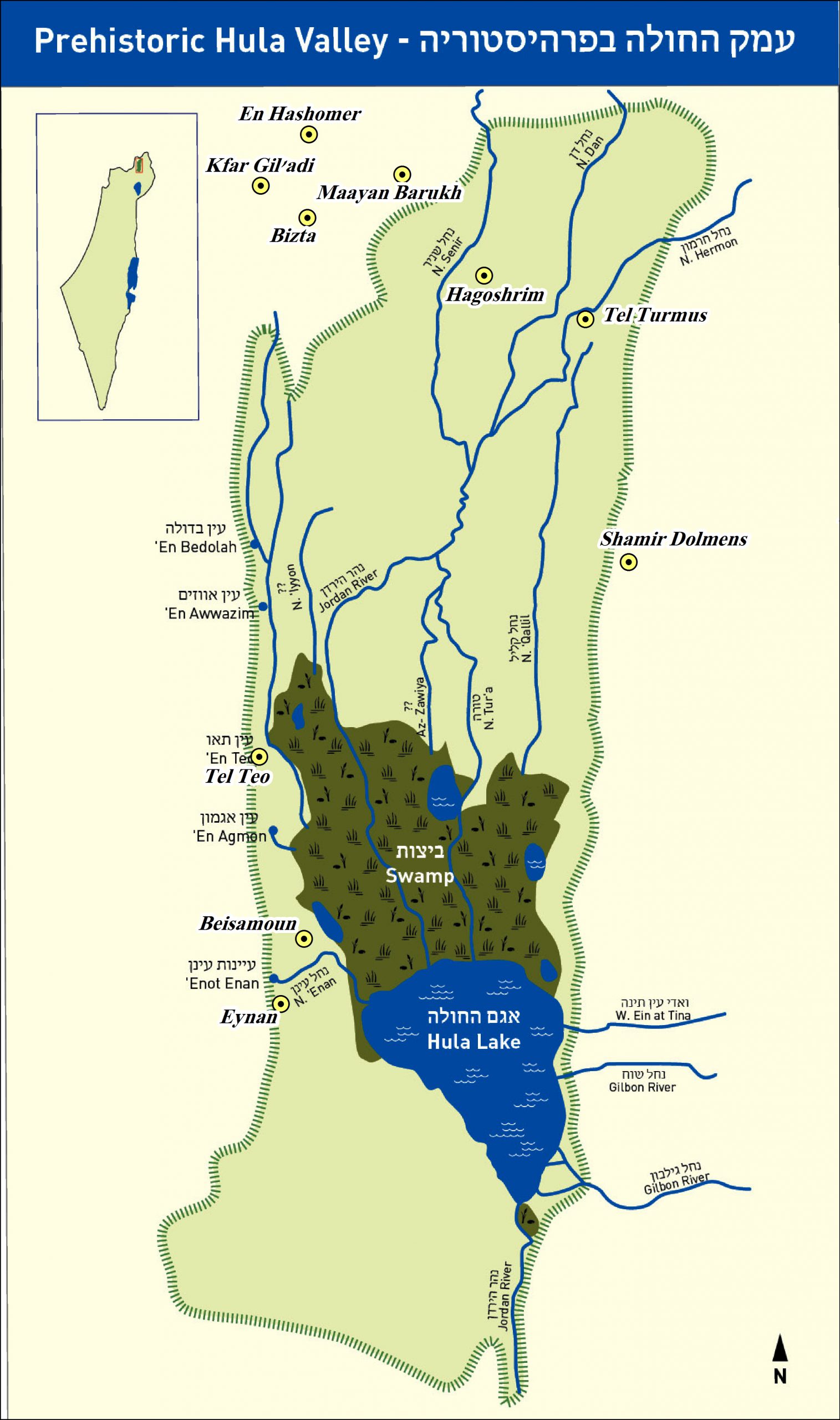hula main page - Prehistoric Galilee